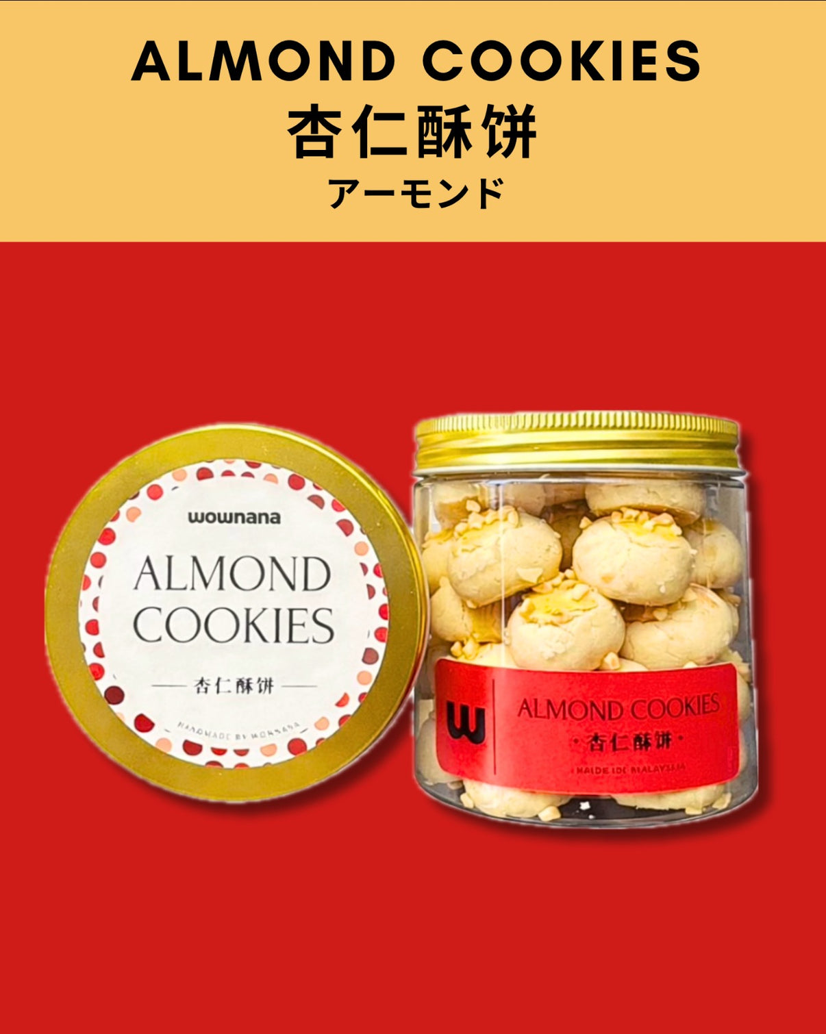 Almond Cookies (35 pcs) – WOWNANA
